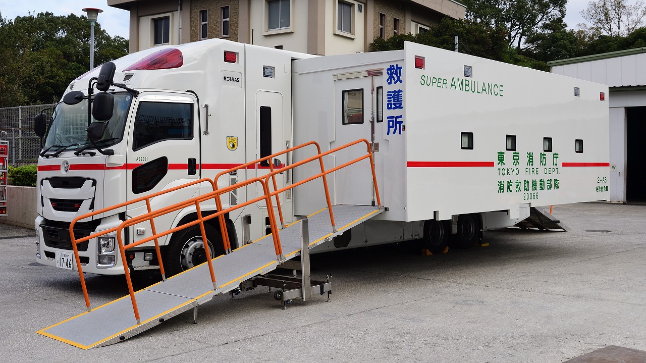特殊救急車（スーパーアンビュランス） | 消防・レスキューの専門サイト「Jレスキュー」